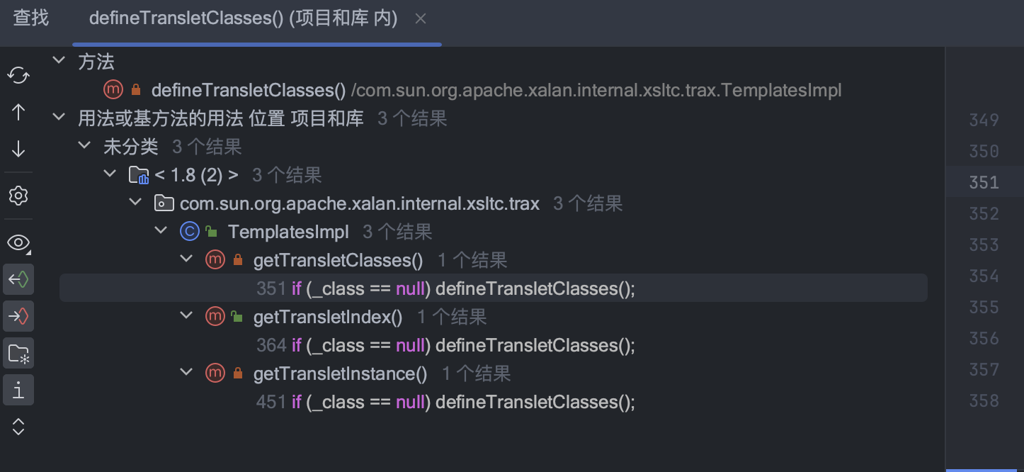 Commons-Collections3利用链分析
